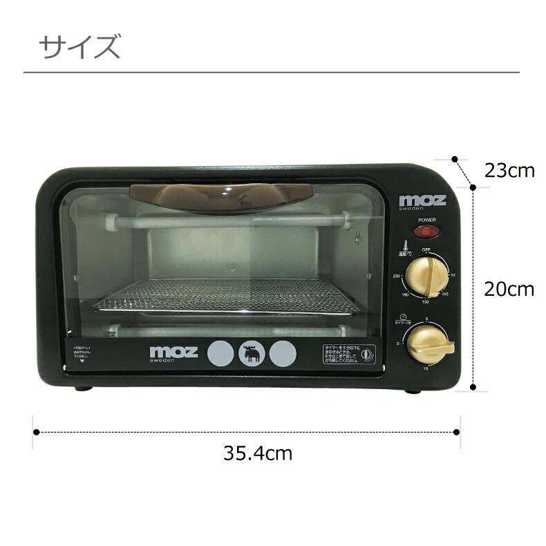 moz オーブントースター モズ トースター トースト 2枚焼き 小型 一人暮らし グリル 朝食 食パン 魚焼き レトロ 調理器具 キッチン家電 かわいい おしゃれ 北欧 : mecu ...