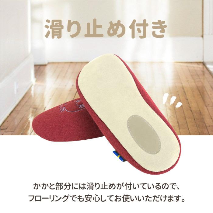 【2足以上送料無料】 moz フェルトチャールスルームシューズ 室内履き スリッパ 靴 あったか 来客用 滑り止め フィット 足元冷え対策 北欧 かわいい M L : mecu - 通販 ...