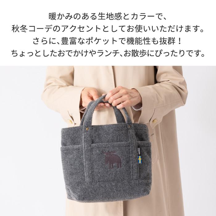 moz トートバッグ フェルトート M 買い物バッグ 仕分け 整理 分類 ボトルホルダー ミニバッグ ミニトート ポケット ランチバッグ ランチトート お弁当バッグ : mecu - 通販 ...