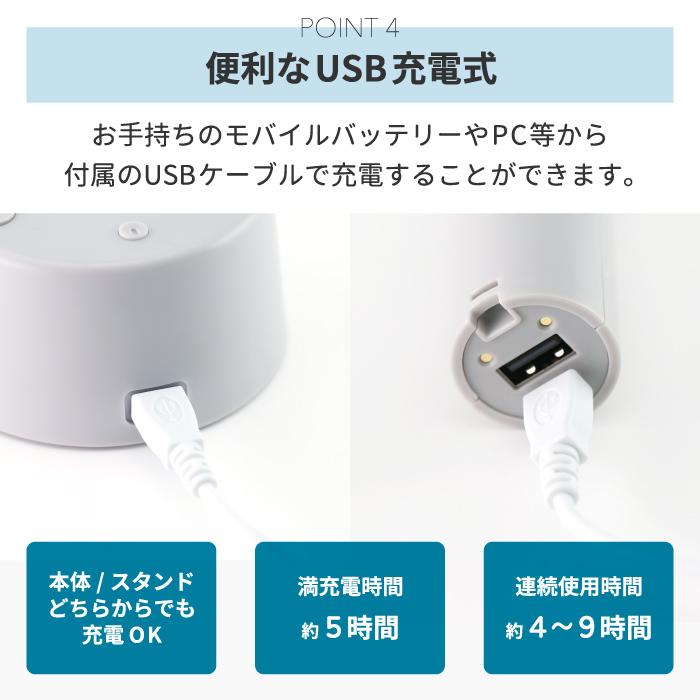 THREEUP 2WAY ハンディミストファン 手持ち 卓上 扇風機 ハンディファン ミスト USB ポータブルファン 充電式 涼しい 冷風扇 熱中症対策 霧 家電 オフィス アウトドア ...