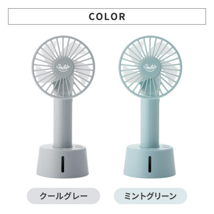 THREEUP 2WAY ハンディミストファン 手持ち 卓上 扇風機 ハンディファン ミスト USB ポータブルファン 充電式 涼しい 冷風扇 熱中症対策 霧 家電 オフィス アウトドア ...