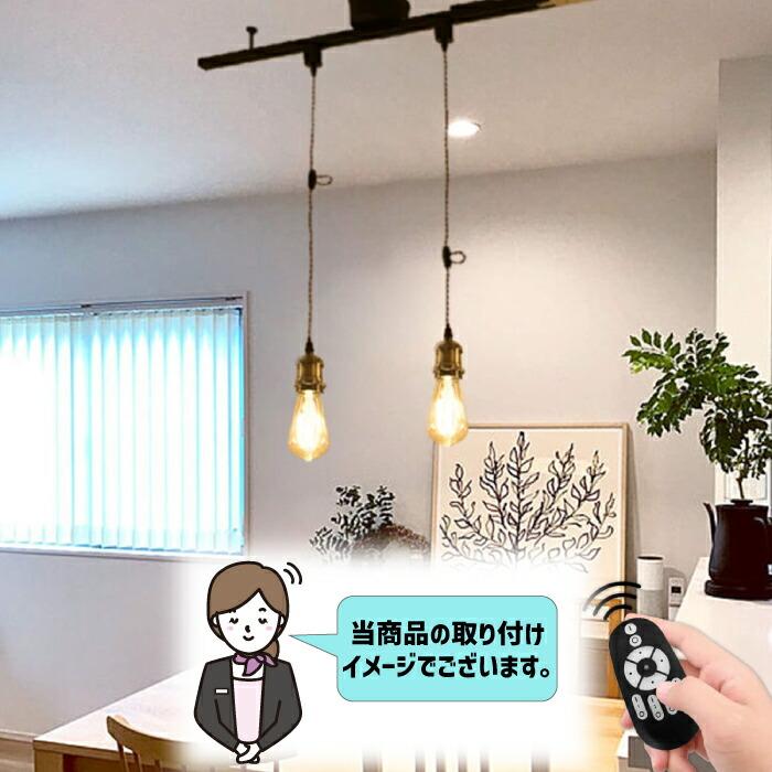ペンダントライト 3灯セット E26口金 LED電球付 調光調色 電球 60W形相当 昼光色 昼白色 電球色 常夜灯 照明器具 ダクトレール用 天井照明 レールライト :jpv-cy-166 ...