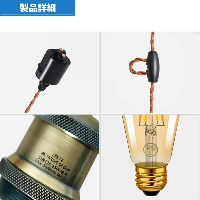 ペンダントライト 3灯セット E26口金 LED電球付 調光調色 電球 60W形相当 昼光色 昼白色 電球色 常夜灯 照明器具 ダクトレール用 天井照明 レールライト :jpv-cy-166 ...