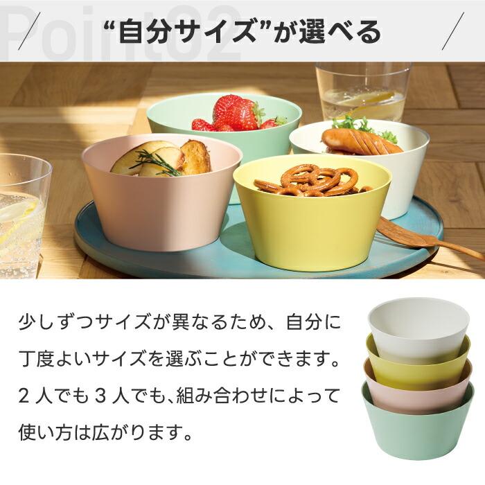 tak. ネスト プレート 4枚セット tak 日本製 食器セット おしゃれ 器 うつわ 20cm メインプレート お皿 樹脂 入れ子 スタッキング 電子レンジ対応 食洗機対応 : mecu ...