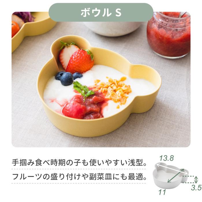 tak. 子供用食器 ボウル ベア S tak ビオ キッズディッシュ ベビー 竹 抗菌 日本製 離乳食 おしゃれ 割れない 電子レンジ 食洗機対応 かわいい : mecu - 通販 ...