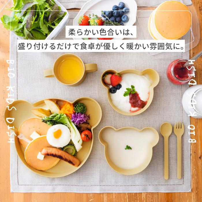 tak. 北欧 電子レンジ 子供用食器 ボウル ベア M tak ビオ キッズディッシュ ベビー食器 竹 抗菌 日本製 離乳食 おしゃれ プレート お皿 割れない 食洗機OK 出産祝い ...