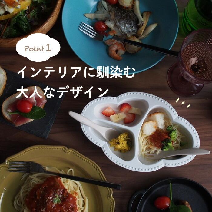 ベビープレート ＆ カトラリーセット 子供用食器 食器セット 3点セット プレゼント おしゃれ 出産祝い 離乳食 スプーン フォーク 抗菌 お食い初め 赤ちゃん お皿 : mecu - 通販 ...