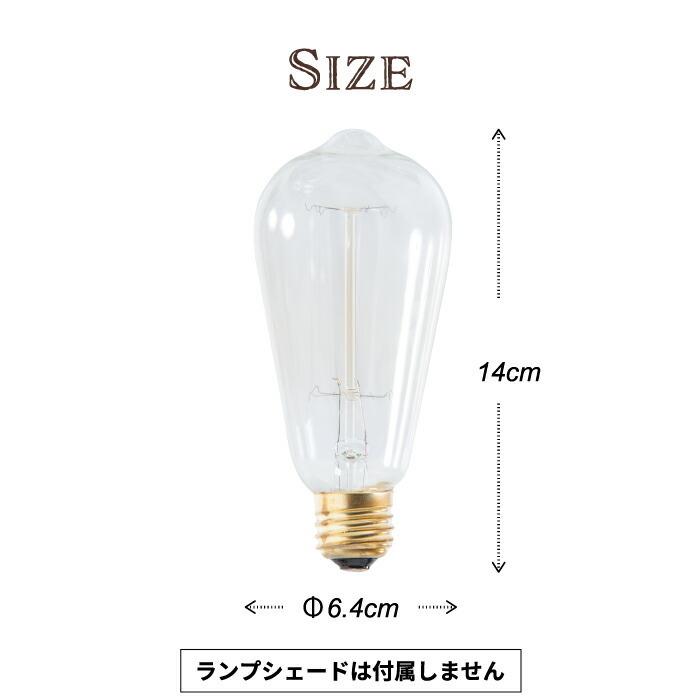 エジソン電球 L 6個セット E26 電球色 60W形 フィラメント エジソンバルブ レトロ アンティーク ビンテージ 電球 おしゃれ 非調光 リビング 店舗 白熱球 新生活 : mecu ...
