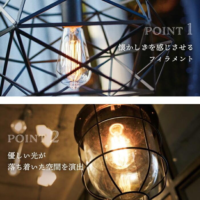 エジソン電球 L 6個セット E26 電球色 60W形 フィラメント エジソンバルブ レトロ アンティーク ビンテージ 電球 おしゃれ 非調光 リビング 店舗 白熱球 新生活 : mecu ...