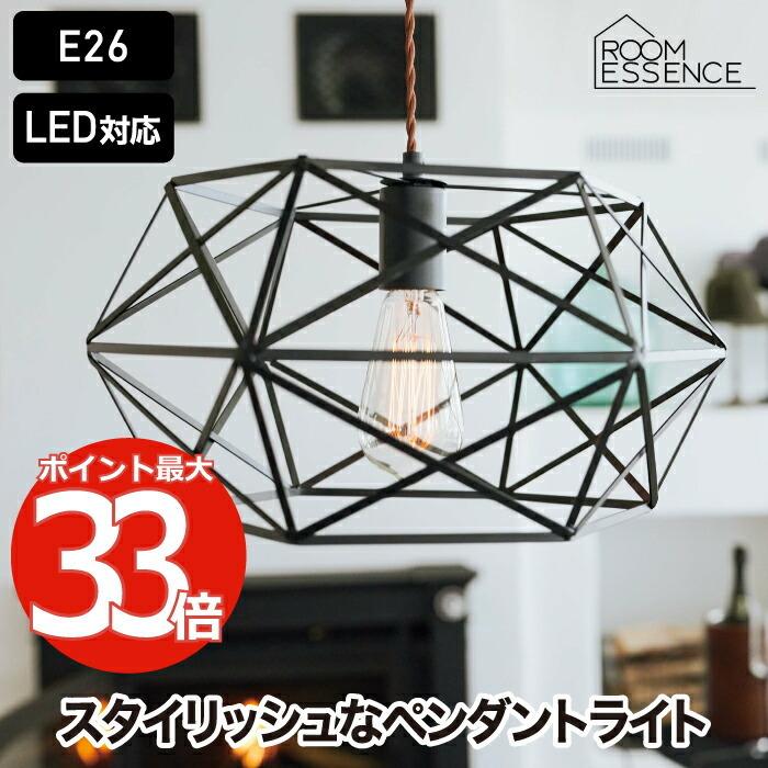 ペンダントライト 吊下げ灯 1灯 電気傘 エジソン電球L付き 60W E26 電球色 白熱電球 フィラメント 白熱球 照明器具 フレーム 北欧風 店舗 インテリア おしゃれ : mecu ...