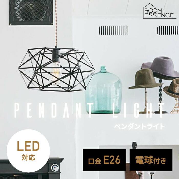 ペンダントライト 吊下げ灯 1灯 電気傘 エジソン電球L付き 60W E26 電球色 白熱電球 フィラメント 白熱球 照明器具 フレーム 北欧風 店舗 インテリア おしゃれ : mecu ...