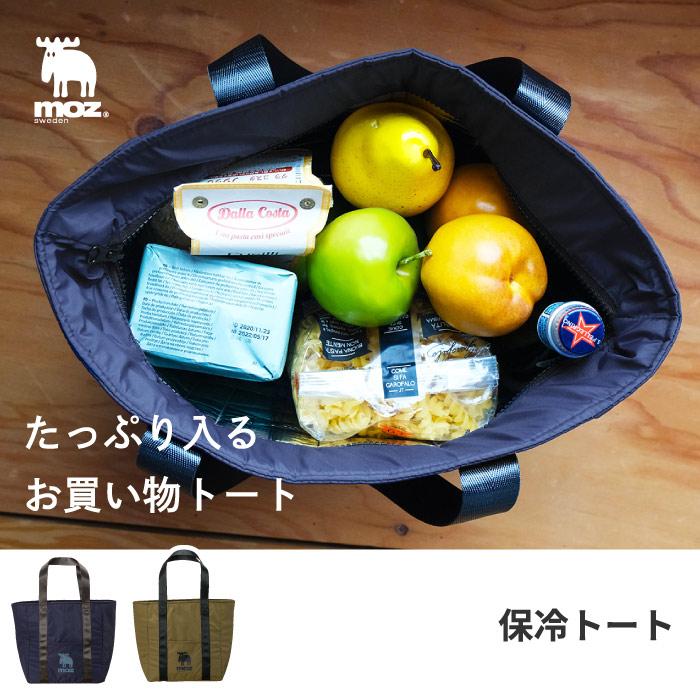 moz 保冷トート トートバッグ 買い物バッグ 保温 保冷 大容量 レジバッグ 折りたたみ バッグ エコバッグ アルミ クーラーバッグ おしゃれ 軽量 保冷バッグ 雑貨 : mecu - 通販 ...