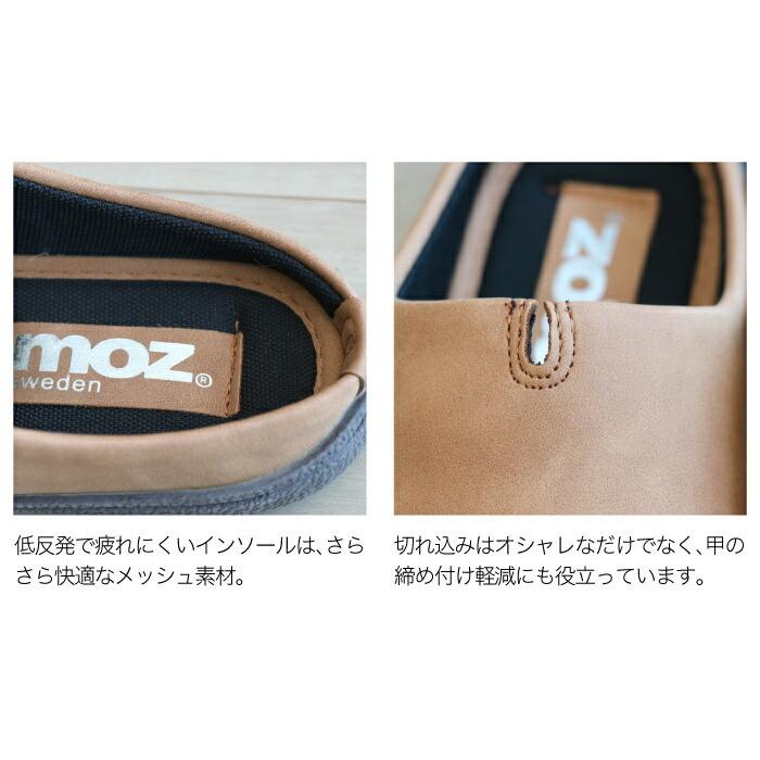 【2足以上 送料無料】moz モズ サボサンダル レザー風 クロッグ 外履き 暖か 靴 北欧 シューズ 生活用品 おしゃれ オールシーズン サンダル かわいい M L : mecu - 通販 ...
