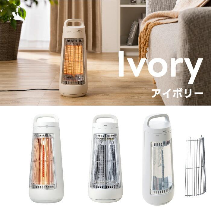 QUADS 自動首振り カーボンヒーター CONE ヒーター 小型 遠赤外線 電気ストーブ 省エネ 300W 足元 あったか 節電 おしゃれ 暖房器具 スポット暖房 静音 冷え対策 ...