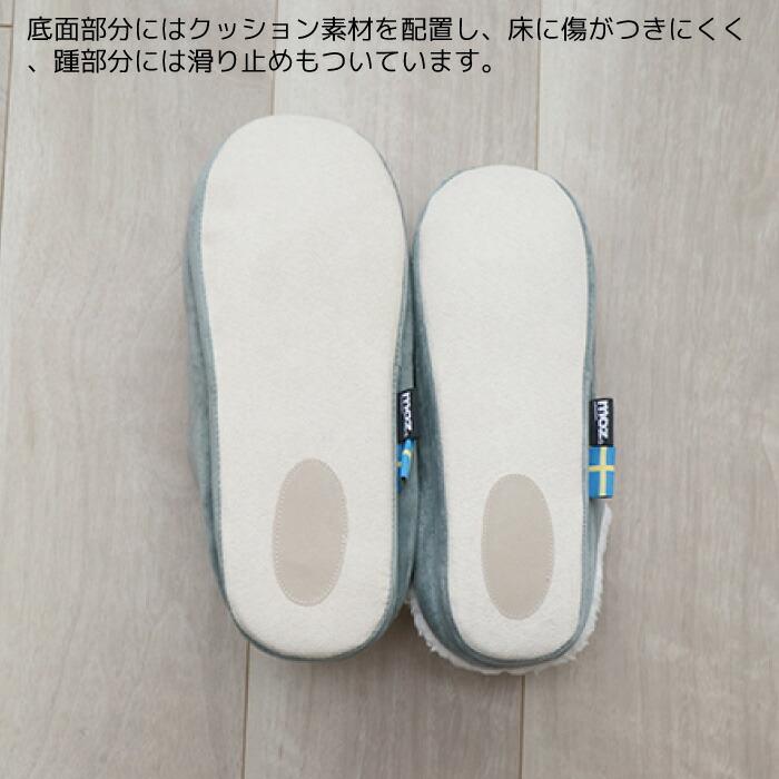 moz モズ ボアルームシューズ スリッパ ルームシューズ ボア ボアスリッパ 暖か 洗える 室内履き 起毛 冬用 防寒 あったかグッズ 北欧 足元冷え対策 M L :s522:mecu ...