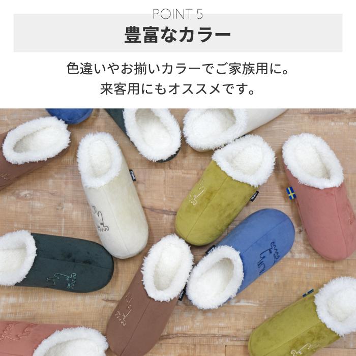 20%OFF moz モズ ボアルームシューズ スリッパ ルームサンダル ボア 暖か 洗える 室内履き もこもこ 起毛 冬用 防寒 あったか 滑り止 厚底 足首 オフィス 可愛い : mecu ...