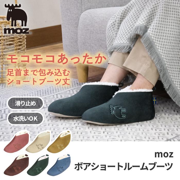 moz 20%OFF ボアショートルームブーツ ルームシューズ スリッパ ボア 暖か 洗える 室内履き もこもこ 起毛 冬 防寒 あったか 滑り止 厚底 足首 冷え性対策可愛い : mecu ...