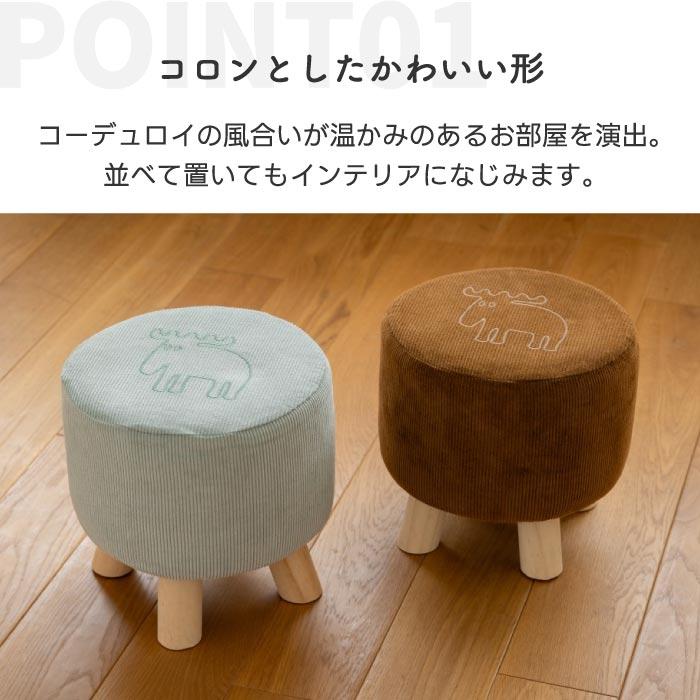 moz コーデュロイ 木製 スツール ミニ 小さい エルク 刺繍 天然木 可愛い 北欧 ナチュラル 布張り ファブリック インテリア カバー チェア 玄関 子ども キッズ : mecu ...