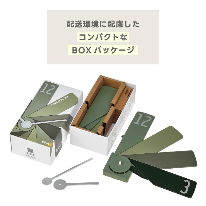 壁掛け時計 おしゃれ TFA 掛時計 自分で組み立てる DIY時計 CLOCK IN THE BOX アナログ ウォールクロック 掛け時計 ...