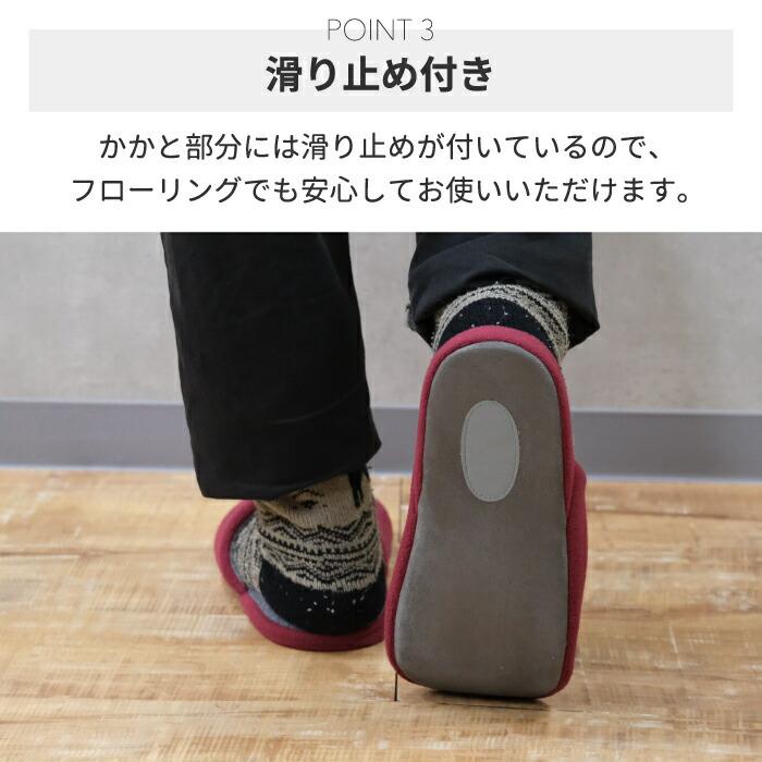moz スリッパ おしゃれ ルームシューズ 厚手靴下が履ける ゆったり 部屋 室内履き リラックス 男女兼用 来客用 冷え防止 あったか 滑り止め 北欧 かわいい 雑貨 : mecu - 通販 ...