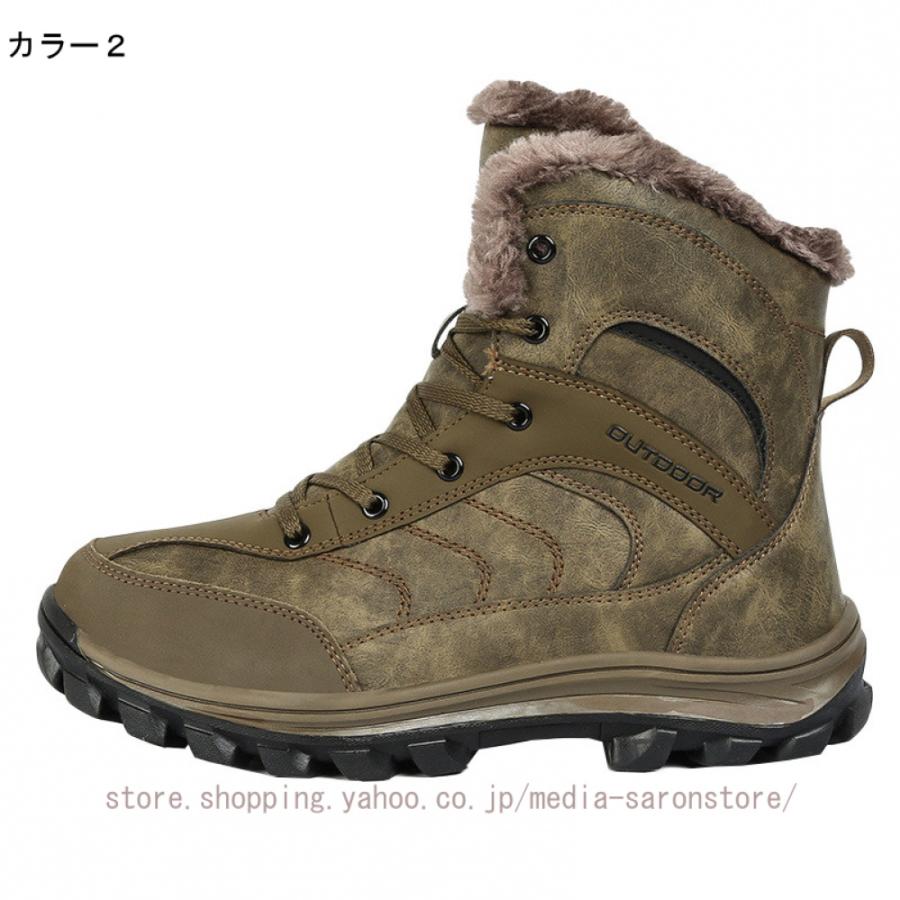 極寒対策 スノーシューズ メンズ 防寒ブーツ 裏ボア バイク 冬用 厚底 滑り止め あったか 保温 トレッキング アウトドア ハイカット スノトレ 綿靴 雪対応 : Media Saron ...