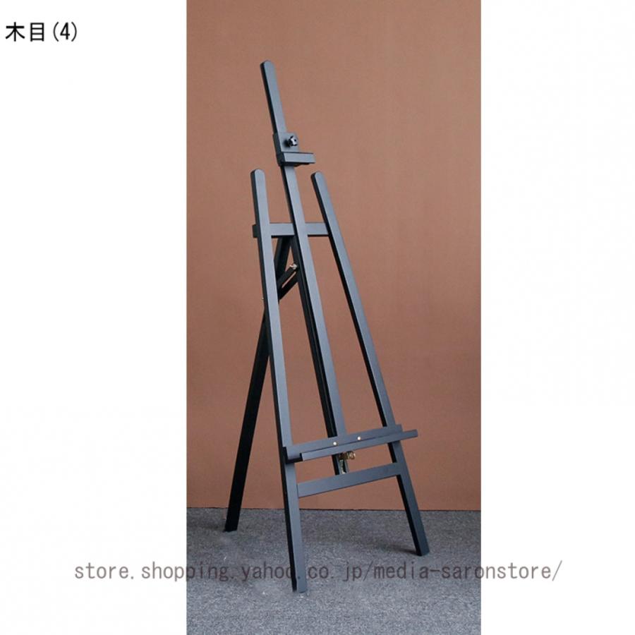 イーゼルスタンド 高さ調節 イーゼル 木製 折りたたみ 看板 デッサンイーゼル 結婚式 展示用 絵画 大型イーゼル 折り畳み 写生 模写 画材 現代油絵 : Media Saron Store ...