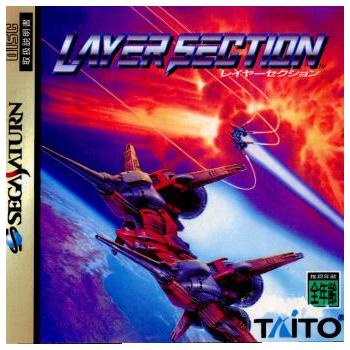 『中古即納』{SS}LAYER SECTION(レイヤーセクション)(19950914) :10290067001:メディアワールド - 通販 - Yahoo!ショッピング
