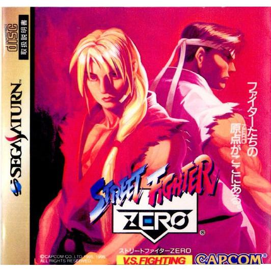 ストリートファイター 『中古即納』{表紙説明書なし}{SS} ストリートファイターZERO(Street Fighter ゼロ) カプコン (19960126) : メディアワールド - 通販 ...
