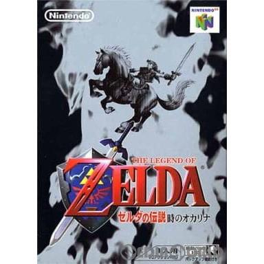 任天堂 『中古即納』{表紙説明書なし}{N64} ゼルダの伝説 時の 任天堂 『中古即納』{表紙説明書なし}{N64} ゼルダの伝説 時の