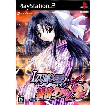 『中古即納』{PS2} IZUMO零(イズモ零) 〜横濱あやかし絵巻〜 サクセス (20070712) : 10403031001 : メディアワールド - 通販 - Yahoo!ショッピング
