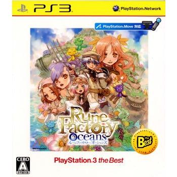 マーベラス 『中古即納』{PS3} ルーンファクトリー オーシャンズ(Rune Factory Oceans) PlayStation3 the Best(BLJS-50020 ...