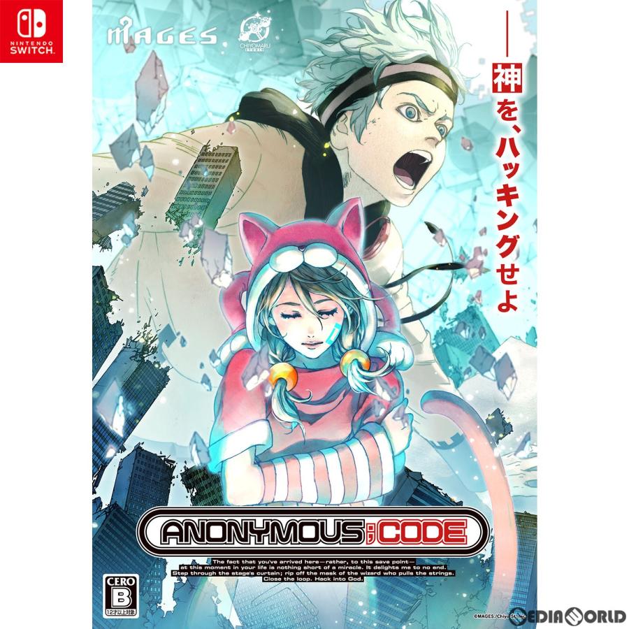 『中古即納』{Switch} ANONYMOUS;CODE(アノニマス;コード) 限定版(20220728) : 10461377001 : メディアワールド - 通販 - Yahoo!ショッピング