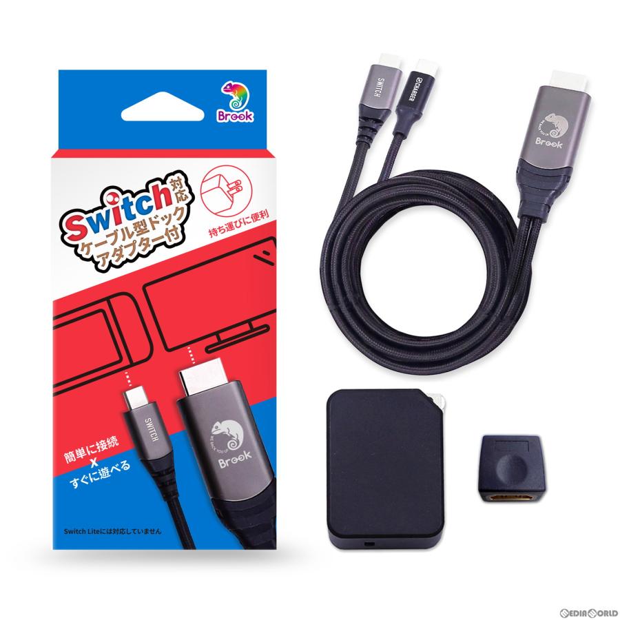 『新品即納』{ACC}{Switch} ケーブル型ドック アダプター付 Brook(BK-0004)(20240320) : メディアワールド - 通販 - Yahoo!ショッピング
