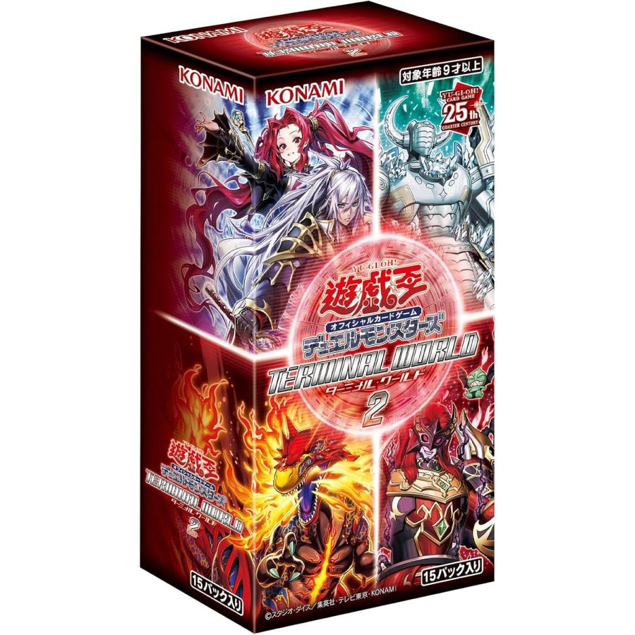 コナミデジタルエンタテインメント 『新品即納』{TCG} (BOX)遊戯王OCGデュエルモンスターズ TERMINAL WORLD 2(ターミナルワールド2)(CG1992)(15パック ...