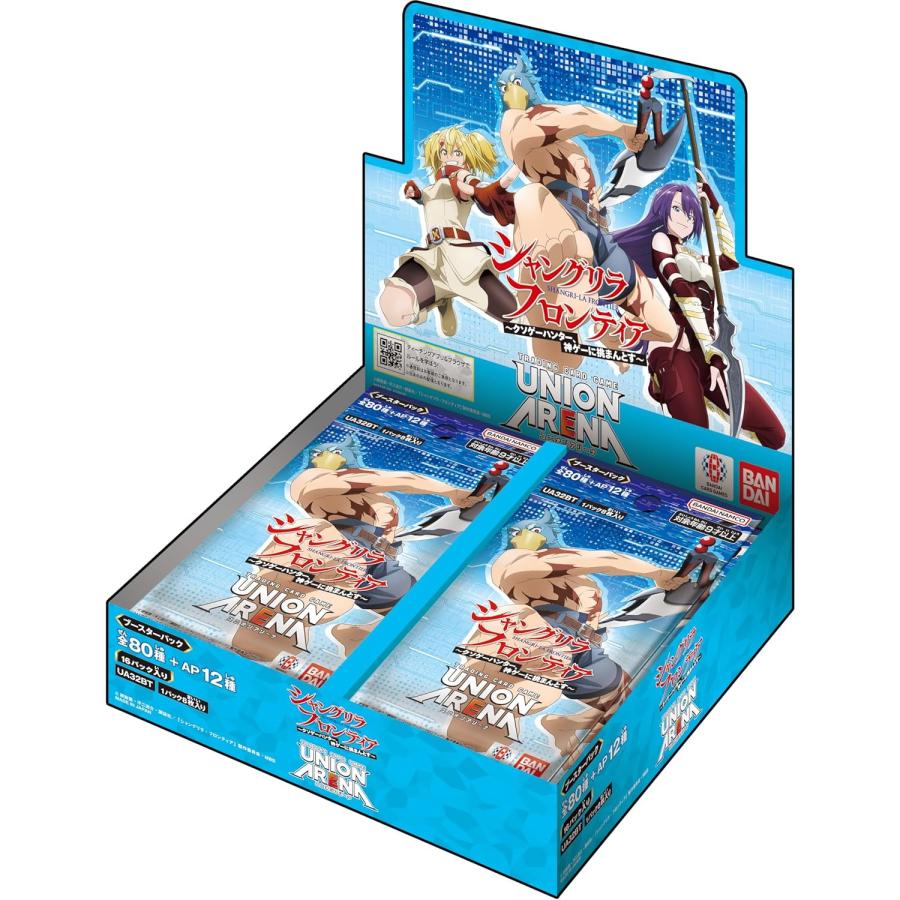 『予約前日出荷』{BOX}{TCG} UNION ARENA(ユニオンアリーナ) ブースターパック シャングリラ・フロンティア【UA32BT】(16パック)(20241213 ...