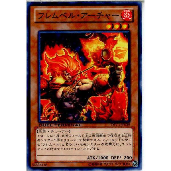 『中古即納』{TCG}遊戯王 DTC1-JP039N フレムベル・アーチャー : 14001144001 : メディアワールド - 通販 - Yahoo!ショッピング