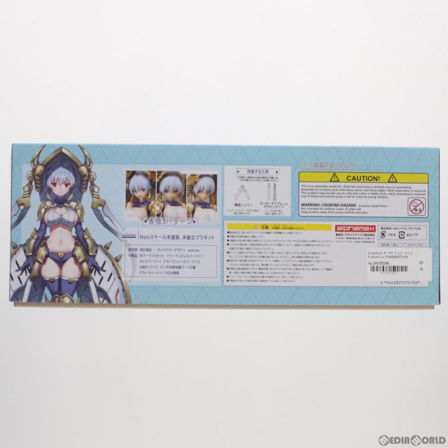 『新品即納』{PTM} DarkAdvent(ダークアドヴェント) Vol.2 Krakendress(クラーケンドレス) ラーニア STD Ver. プラモデル(AX-0210) アルファ ...
