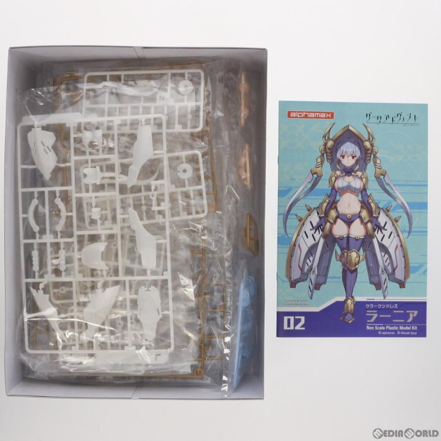 『新品即納』{PTM} DarkAdvent(ダークアドヴェント) Vol.2 Krakendress(クラーケンドレス) ラーニア STD Ver. プラモデル(AX-0210) アルファ ...