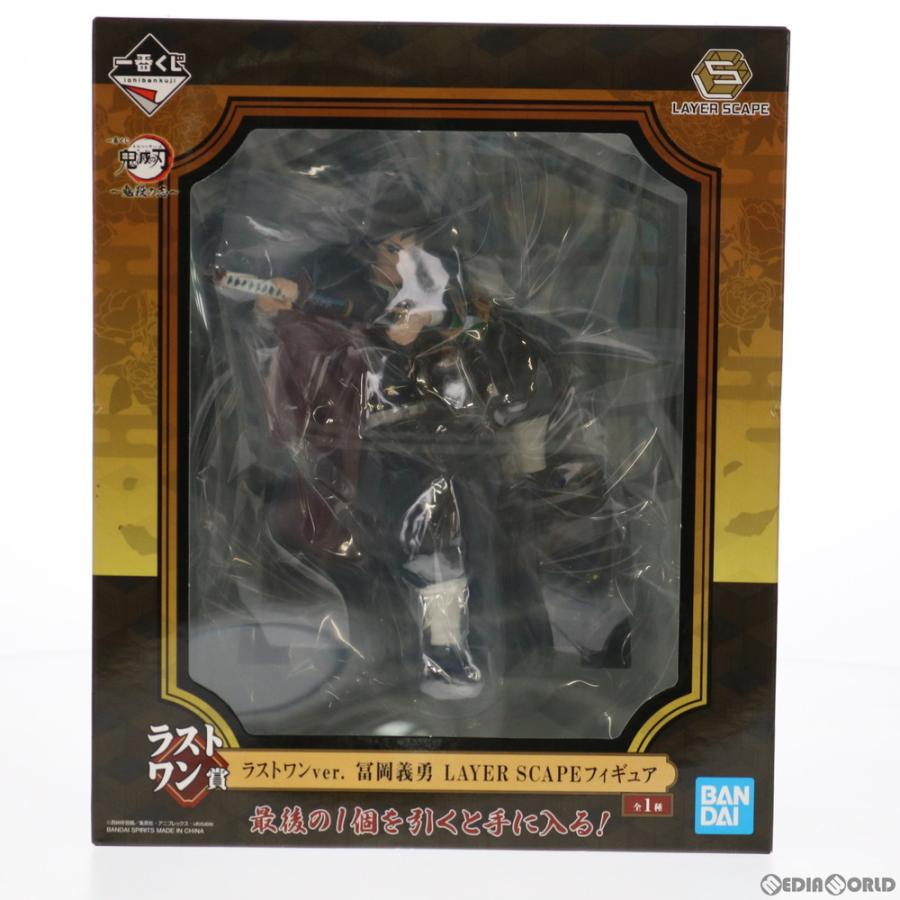 BANDAI 『中古即納』{FIG} ラストワン賞 冨岡義勇(とみおかぎゆう) ラストワンver. LAYER SCAPEフィギュア 一番くじ 鬼滅の刃〜鬼殺の志〜 プライズ バンダイ ...