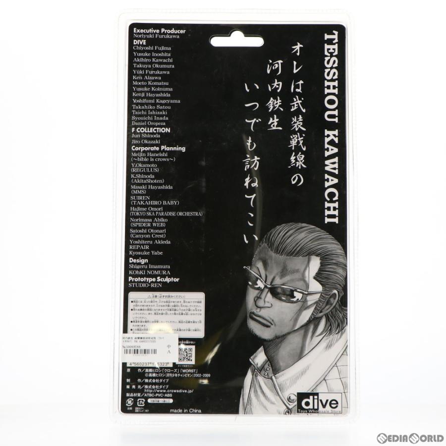 『中古即納』{FIG} Flash Back Generation FBG 河内鉄生(てっしょう) 鈴蘭購買部限定版 クローズ×WORST 続・武装の名の下に集う男達!!編 フィギュア ダイブ ...