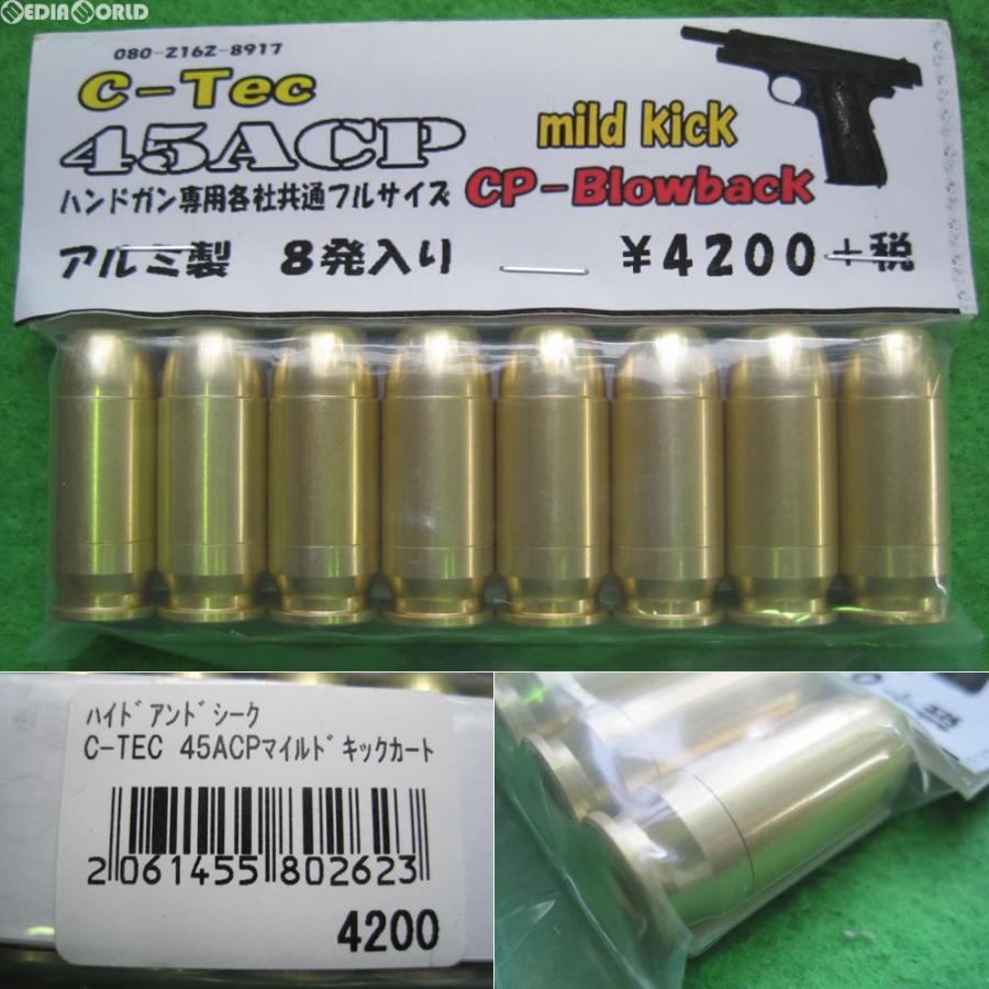 『新品即納』{MIL} C-Tec 45ACP マイルドキック 発火カートリッジ(8発入り)(20170203) : メディアワールド - 通販 - Yahoo!ショッピング