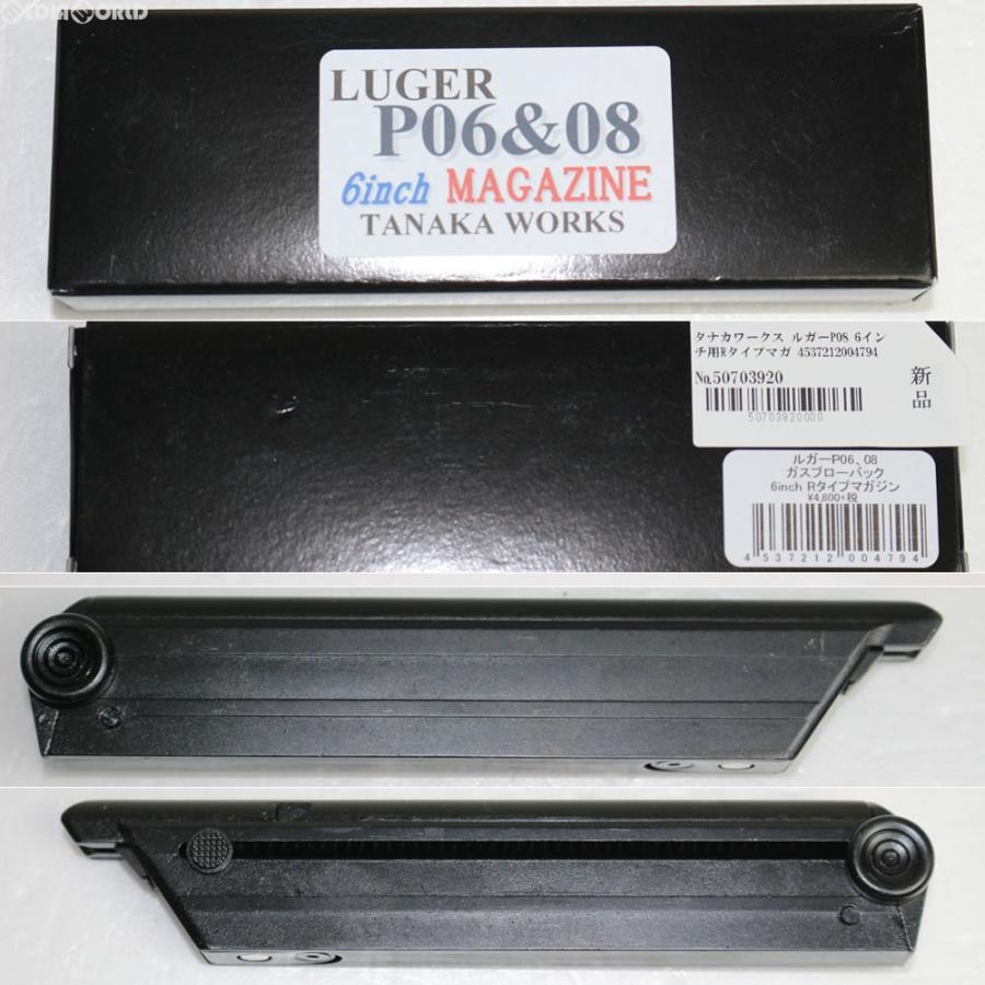 『新品即納』{MIL} タナカワークス ルガーP08 6インチ用Rタイプマガジン(20130630) : メディアワールド - 通販 - Yahoo!ショッピング