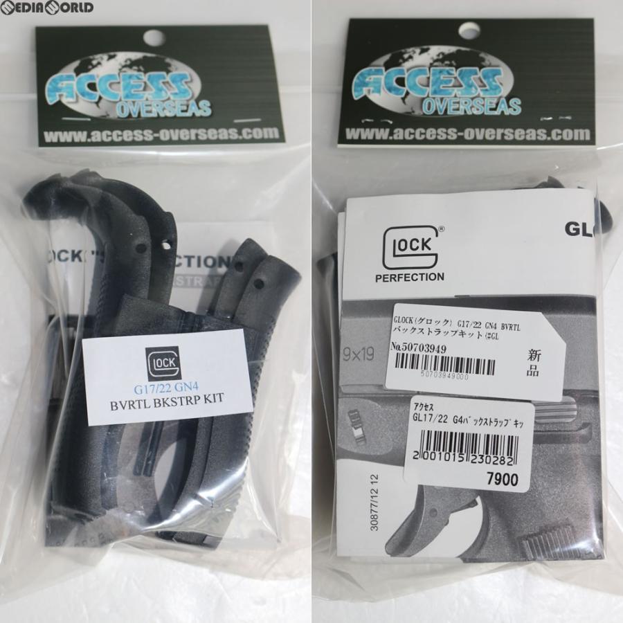 『新品即納』{MIL} GLOCK(グロック) G17/22 GN4 BVRTL バックストラップキット(#GLSP30818 ...