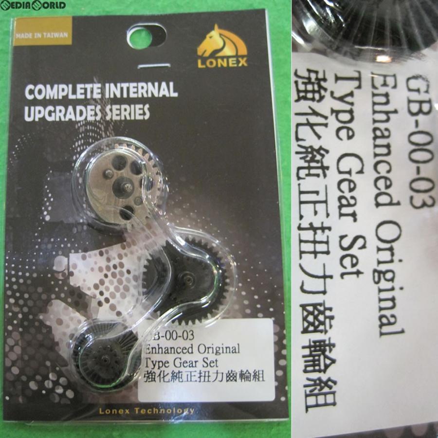 特価⇒『新品即納』{MIL}LONEX オリジナル強化ギアセット Lonex logo スタンダード 18:1(GB-00-03 ...