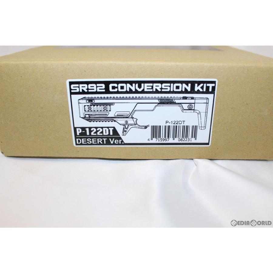 『新品即納』{MIL} SRC SR-92 コンバージョンキット(BM-9/M92/M9等対応) FDE(フラットダークアース)(20200428) : メディアワールド - 通販 ...