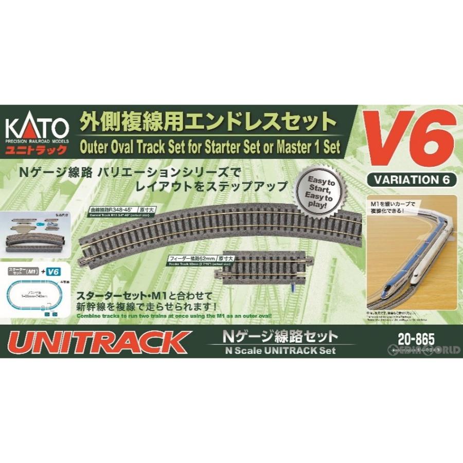 『新品』『お取り寄せ』{RWM} 20-865 UNITRACK(ユニトラック) V6 外側複線用エンドレスセット Nゲージ 鉄道模型 ...