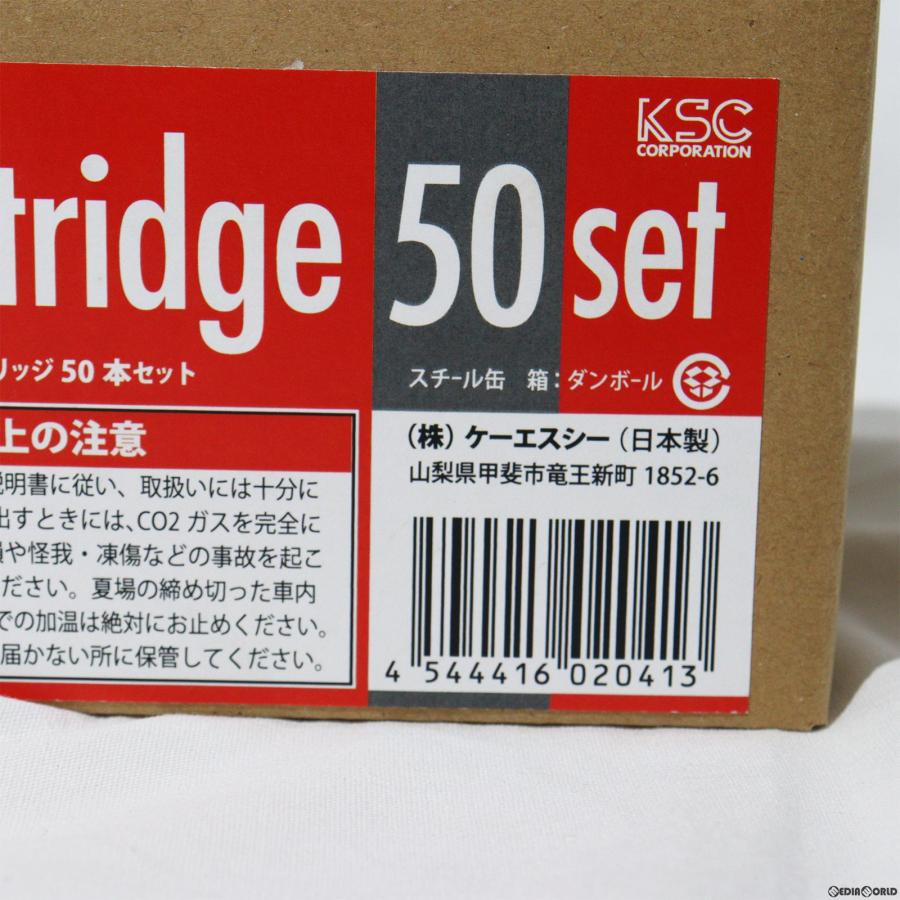 『新品即納』{MIL} KSC CO2 12gカートリッジ 50本セット(20230331) : メディアワールド - 通販 - Yahoo!ショッピング
