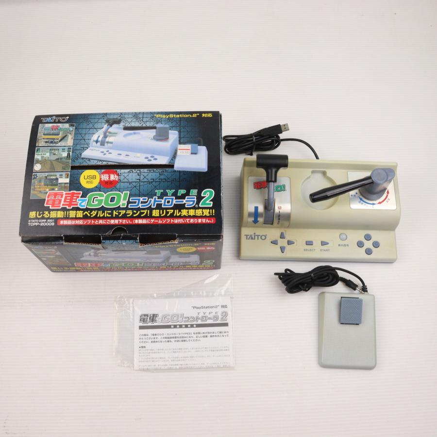 タイトー 『中古即納』{ACC}{PS2} 電車でGO!コントローラーTYPE2 ソニーライセンス商品 タイトー(TCPP-20009)(20010315) : メディアワールド - 通販 ...