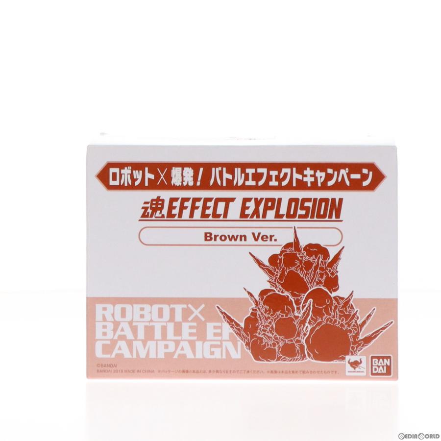 『中古即納』{FIG} 魂EFFECT(魂エフェクト) EXPLOSION(形状3) Brown Ver. ロボット×爆発! バトルエフェクトキャンペーン配布品 アクセサリ(2433642 ...