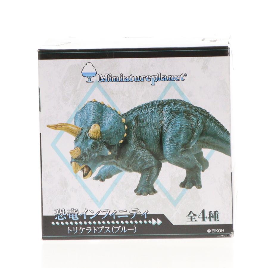 『中古即納』{FIG} トリケラトプス(ブルー) MINIATURE PLANET 恐竜インフィニティ フィギュア プライズ エイコー(19991231) : メディアワールド - 通販 ...